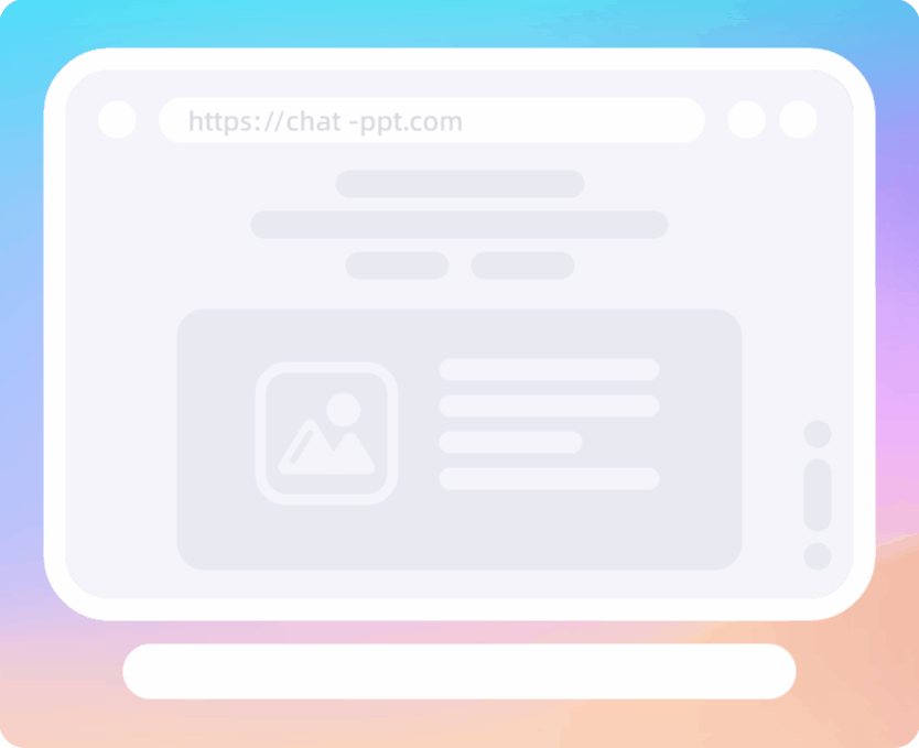 ChatPPT_AI一键对话生成PPT_智能排版美化-必优科技智能PPT